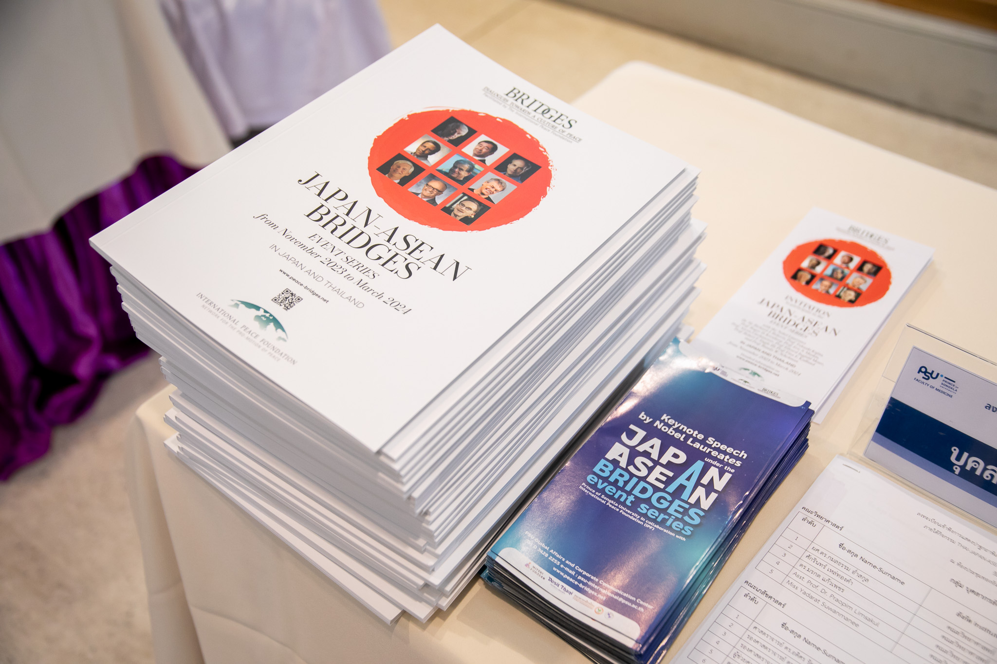 Exclusive lecture by Prof. Randy W. Schekman, Nobel Laureate for ...